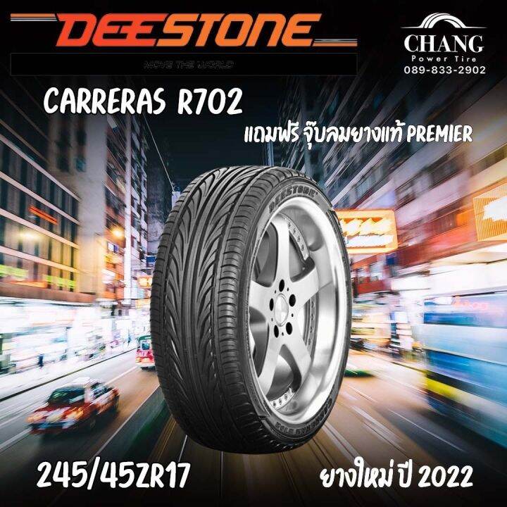 245/45-17 DEESTONE R702 | Lazada.co.th