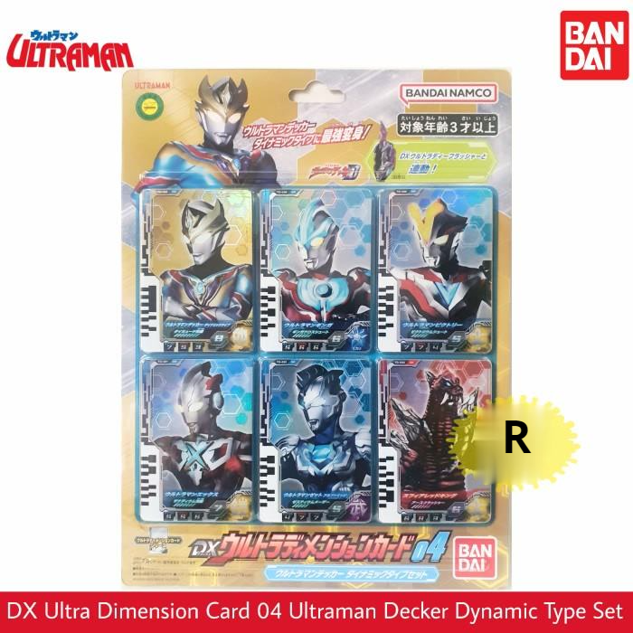 Bandai DX Ultra Dimension Card 04 Ultraman Decker Dynamic Type | Lazada ...