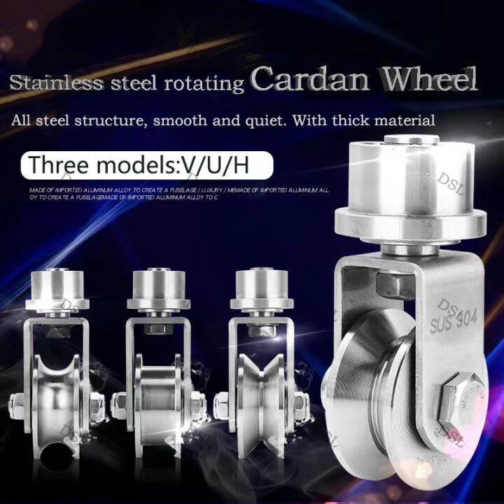 DSL 304 Stainless Steel 48H/V/U-Groove Swivel 360° Rotational Sliding ...