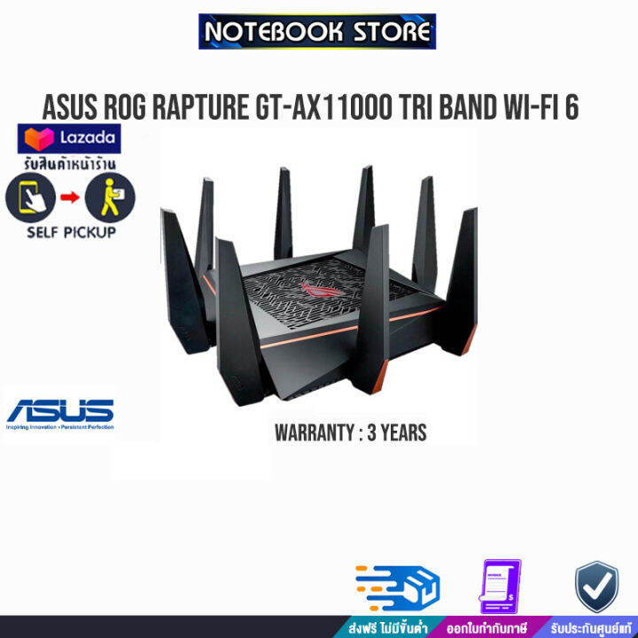 [ผ่อน0%10ด.]ASUS ROG RAPTURE GT-AX11000 TRI BAND WI-FI 6 GAMING ROUTER ...