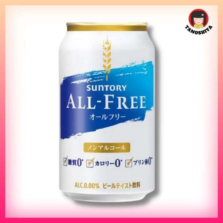 Suntory All-Free [Non-Alcoholic Beer Taste Beverage] 350ml (9094 ...