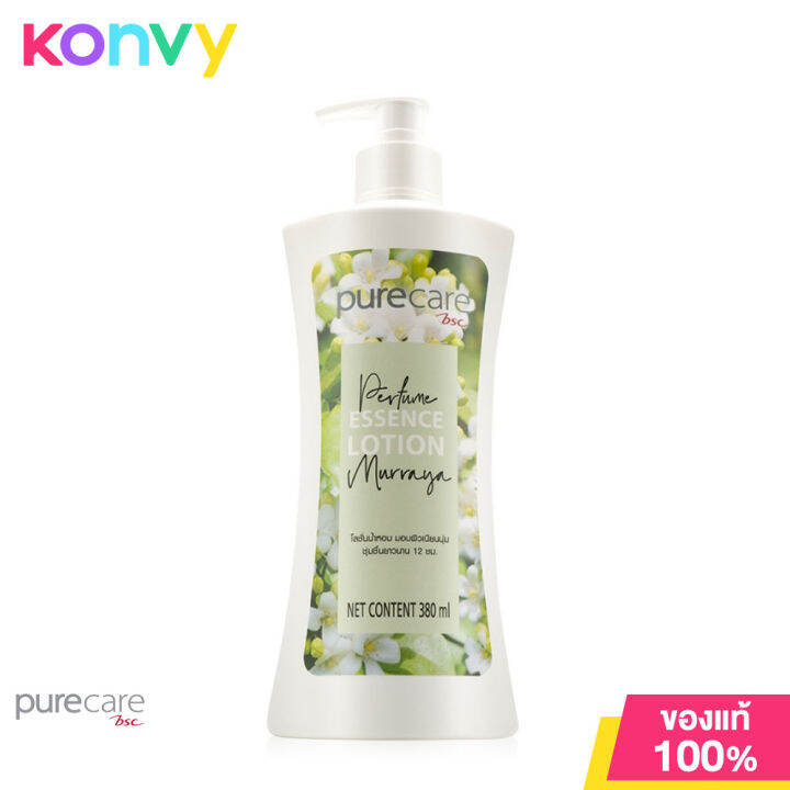 Purecare BSC Perfume Essence Lotion Murraya 380ml | Lazada.co.th