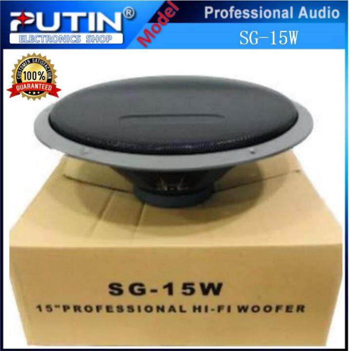 THE SG-15 speaker SG-15W/ 15 inch professional HI-FI subwoofer ...