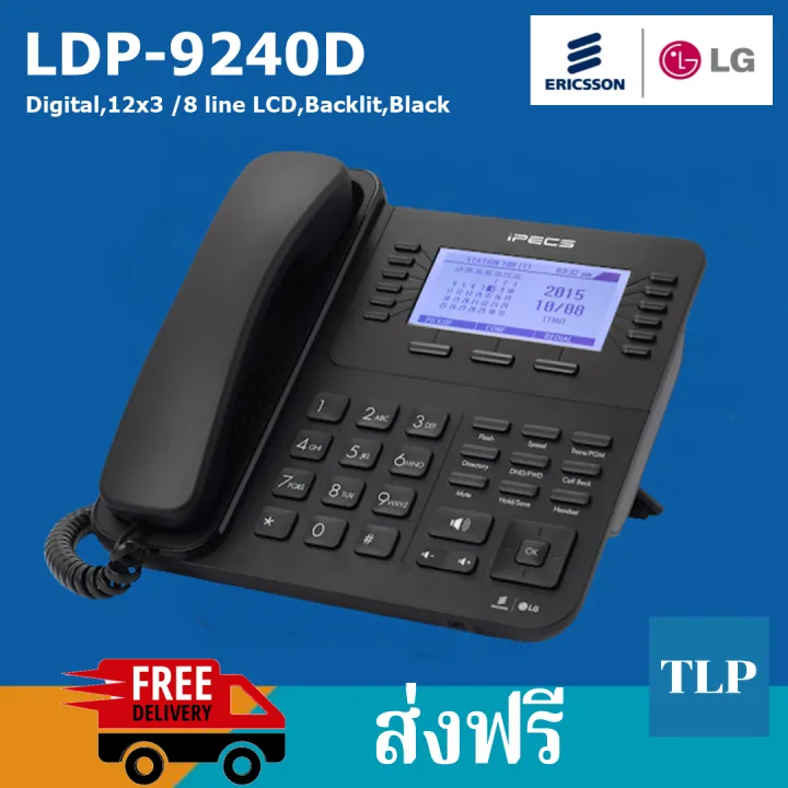 Ericsson-LG เครื่องโทรศัพท์ ดิจิตอล รุ่น iPECS LDP-9240D Digital,12x3 ...