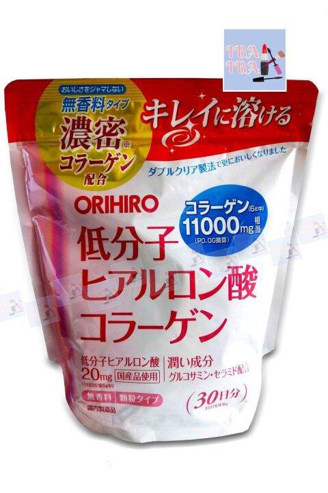 Orihiro Collagen Powder | Lazada PH