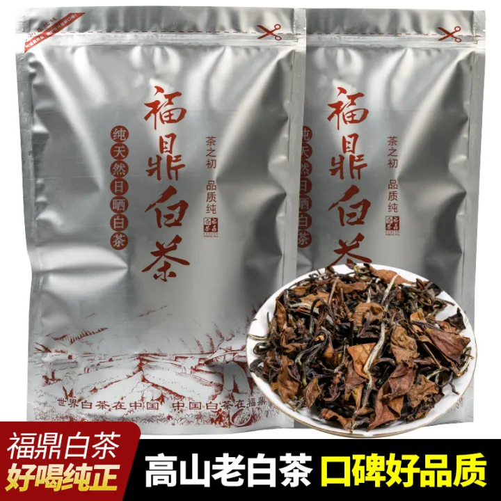 Old White Tea 250g Chinese Tea 贡眉福鼎老白茶 牡丹枣香茶叶 | Lazada PH