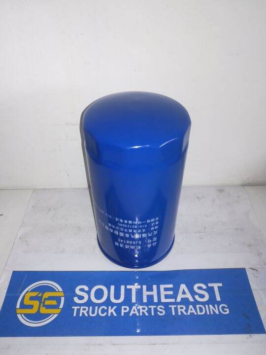 OIL FILTER FOR FOTON 4BB1 JX0814C | Lazada PH