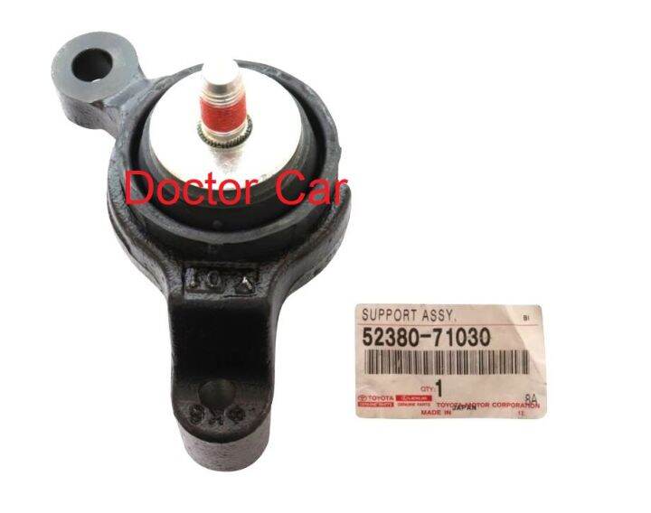 แท้ศูนย์ แขนหิ้วเฟืองท้ายแท้ โตโยต้า วีโก้ Toyota Vigo 4WD 2005-2015 ...