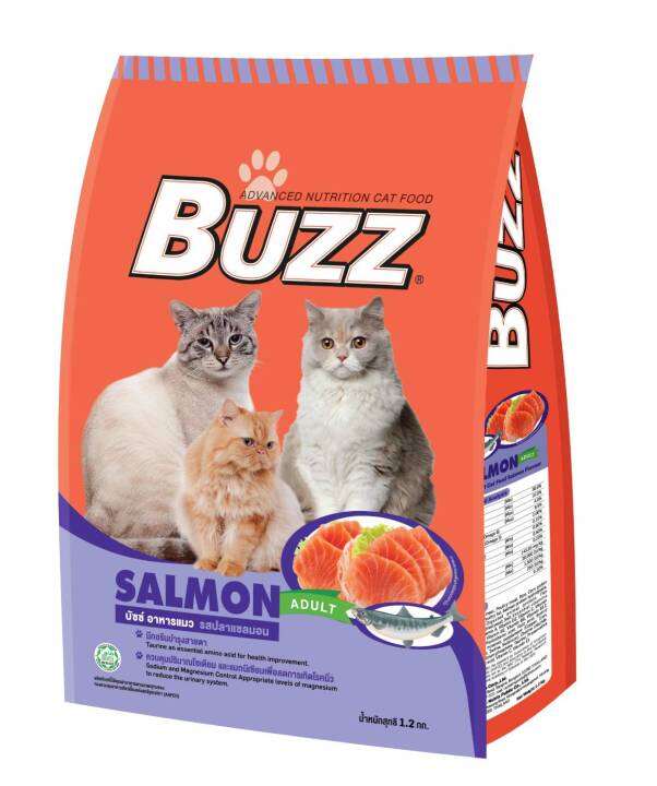 Buzz Cat Salmon Dry Food บัซซ์ อาหารแมว โต รส แซลมอน แบบเม็ด ขนาด 7 KG ...