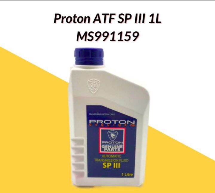 PROTON ATF SP 3 AUTOMATIC TRANSMISSION FLUID | Lazada