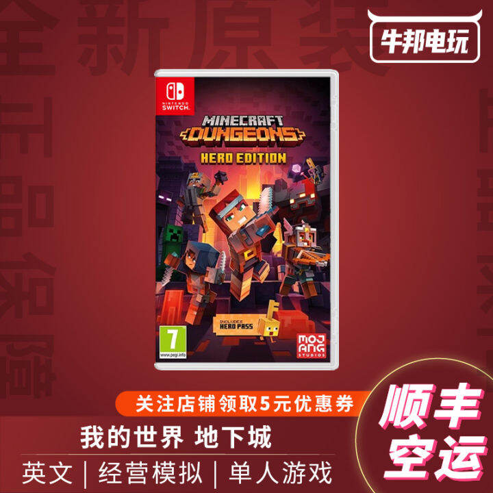 Nintendo Switch game NS card takes my world dungeon hero version ...