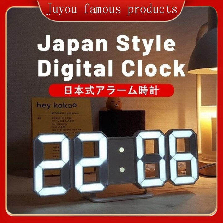 Japan Style Digital Clock Upgraded Version 3.0 Wall Decor Smart 3d ...