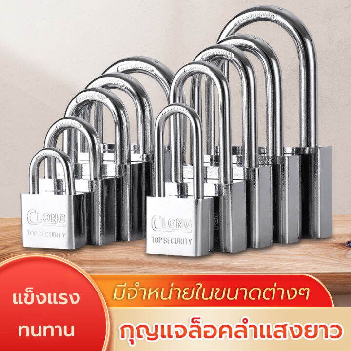 แม่กุญแจสีเงิน ตัวล็อคประตู หัวล็อค ตัวล็อคประตูตู้ กันขโมย 30/40/50/60 ...