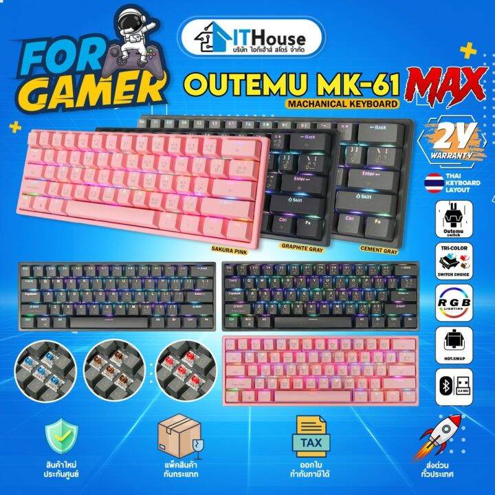 (ส่งฟรี) ลด 50% (พร้อมส่ง)คีย์บอร์ดเกมมิ่ง TSUMAMI OUTEMU MK-100, MK-68,MK-61 MAX, MK-61เลือก ...