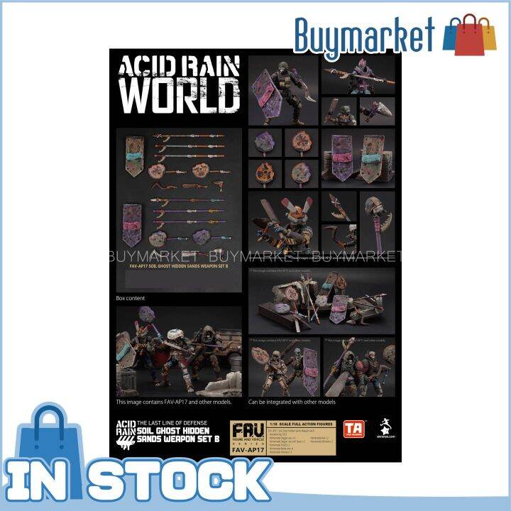 [Authentic] TOYS ALLIANCE x Acid Rain FAV-AP17 Soil Ghost Hidden Sands ...