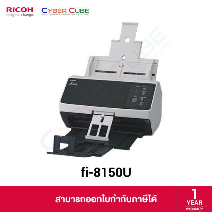 RICOH fi-8150U Image Scanner - ( เครื่องสแกนเนอร์ / เครื่องสแกนเอกสาร ...