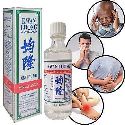 KWAN LOONG MEDICATED OIL 15ML X 1 BTL 均隆驱风油 MINYAK ANGIN CAP DUA SINGA ...