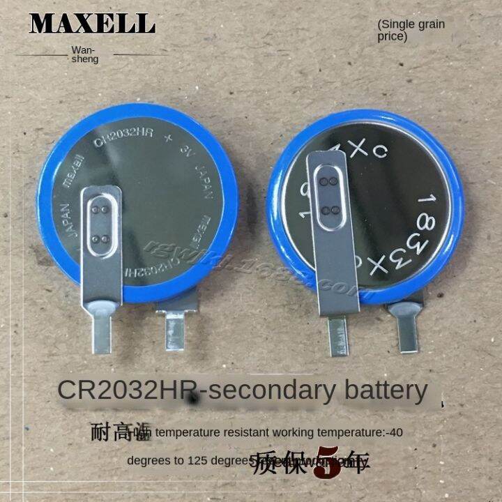 Maxell Wansheng CR2032HR car tire pressure detection battery high ...