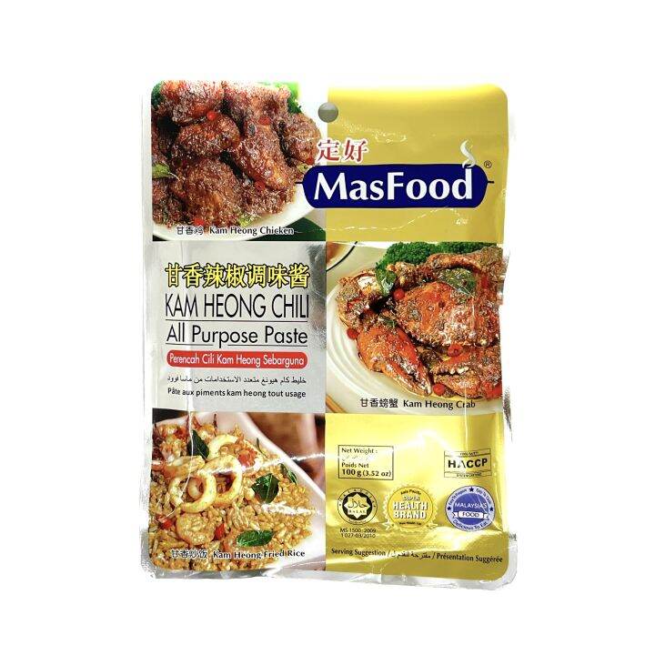 MasFood Kam Heong Chili All Purpose Paste 甘香辣椒調味醬 100g | Lazada