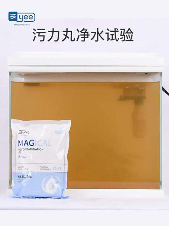 Yee Protein Cotton Aquarium Filter Material Remove Yellow Water ...