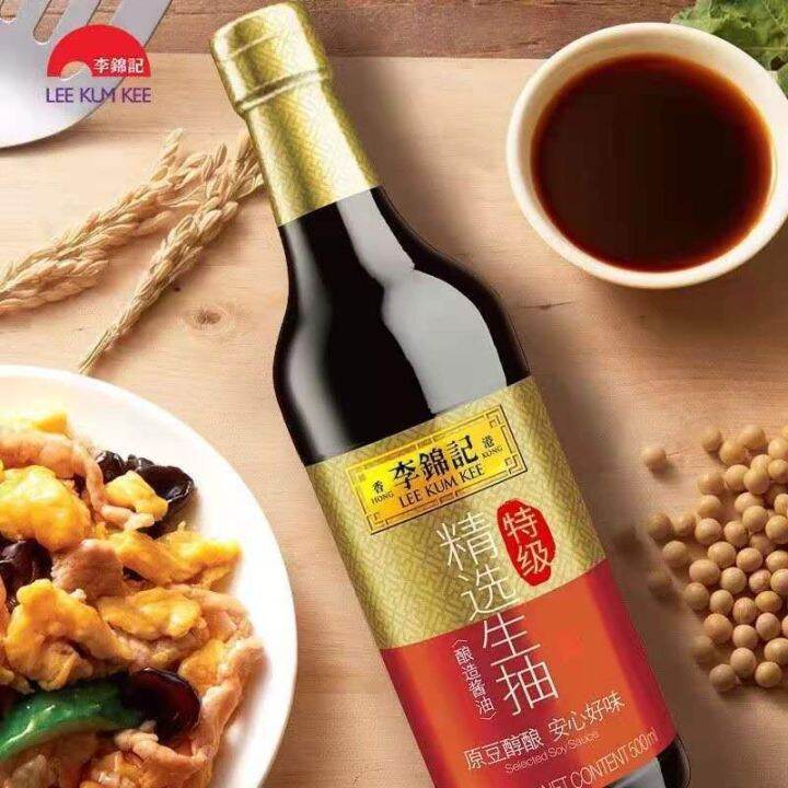 Lee Kum Kee Selected Light Soy Sauce 500mL | Lazada PH