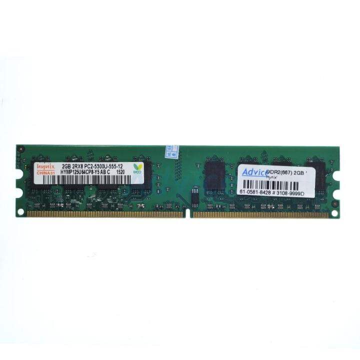 Hynix แรม RAM DDR2(667) 2GB | Lazada.co.th