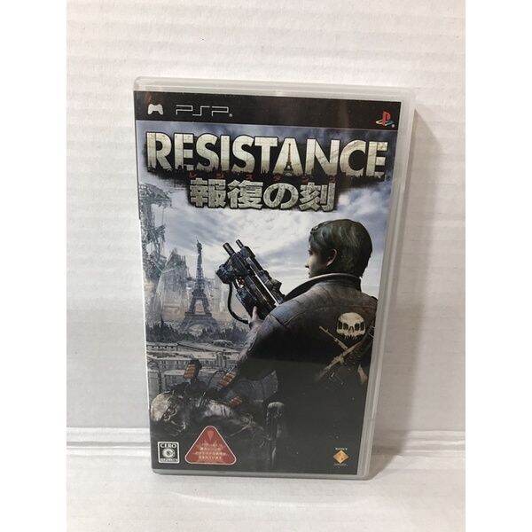 แผ่นแท้ [PSP] Resistance: Houfuku no Koku (UCJS-10090) Retribution ...