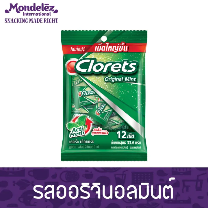 Clorets Original Mint candy 12's | Lazada.co.th