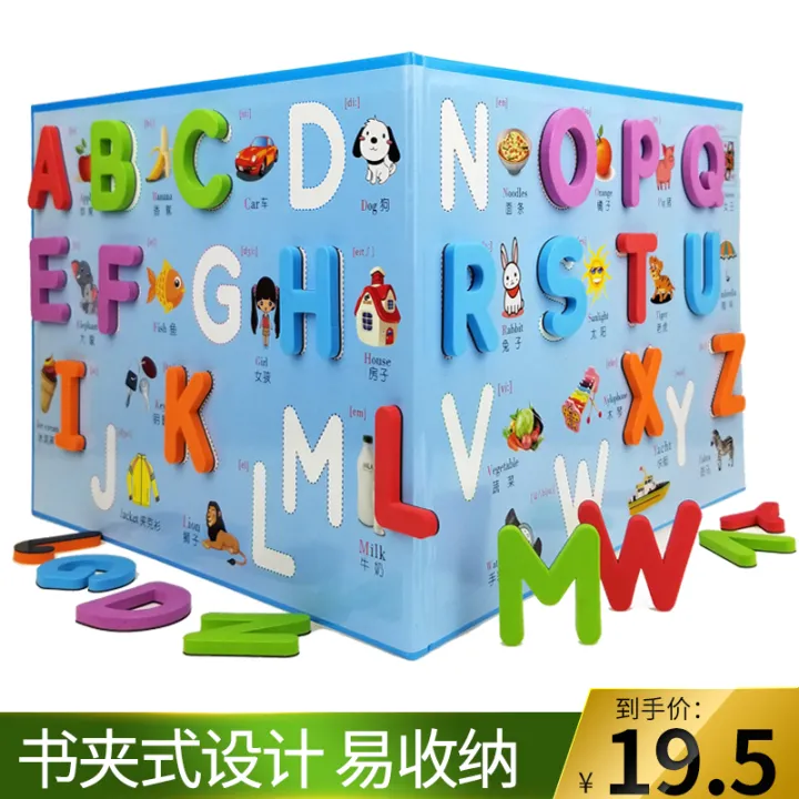 Alphabet puzzle abcd English alphabet stick magnetic digital building ...