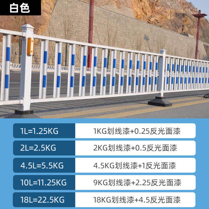 Road Marking Reflectorized Paint Luminous Super Bright Wear-Resistant ...