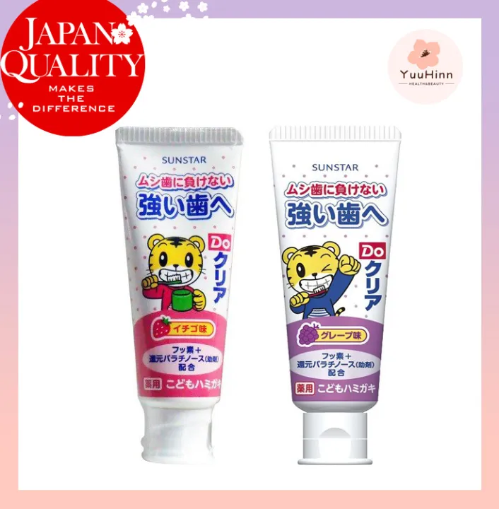 Sunstar Children and kids Tooth paste strawberry and grape 70g | Lazada PH