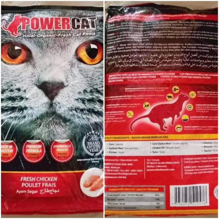 POWERCAT Fresh Chicken (1kg repacked) | Lazada PH