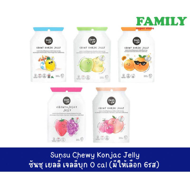 Sunsu Chewy Konjac Jelly ซันซุ เยลลี่ เจลลี่บุก 0 cal (มีให้เลือก 6รส ...