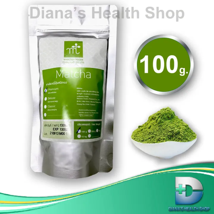 ชาเขียวผง มัทฉะ เกรด พรีเมี่ยม มารุเซ็น Maruzen Matcha Green Tea ...