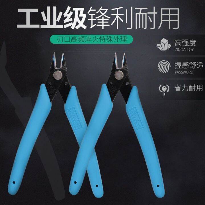 Oblique nozzle pliers 5-inch diagonal pliers sharp mouth Gundam model ...
