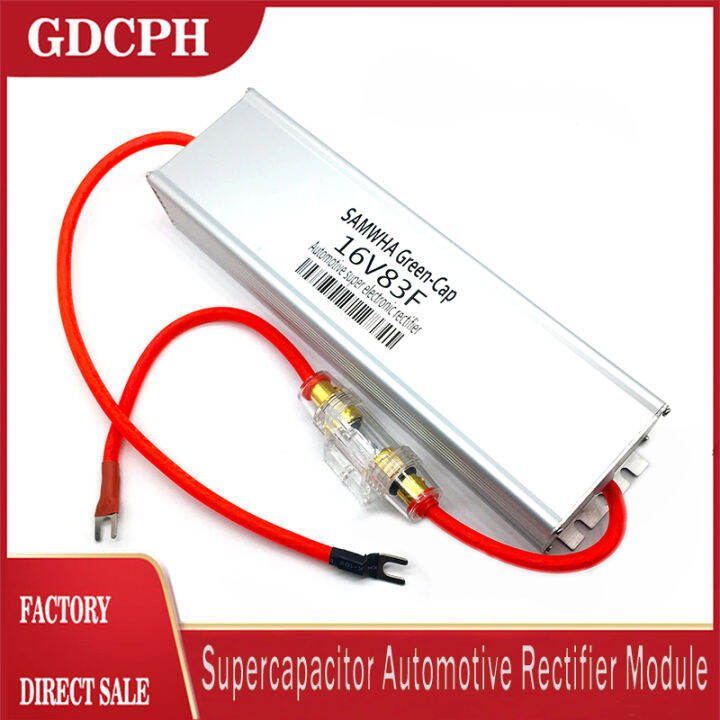 【GDCPH】16V83F Supercapacitor Automobile Rectifier Module 2.7V500F Super ...