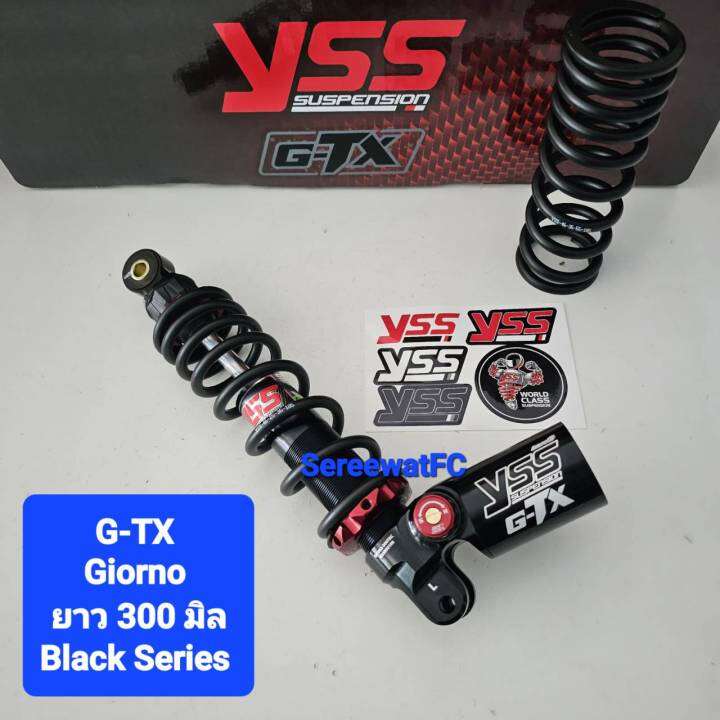 โช้คหลัง YSS Giorno GTX G-TX ยาว 300 มิล และ 320 มิล ของแท้ (1ชุด ...