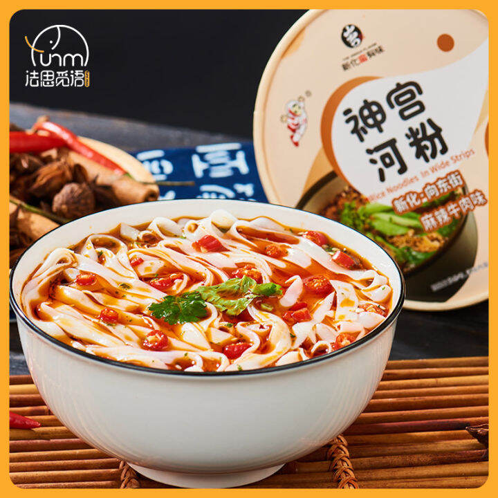 Fasimiyu บะหมี่จีนตัวดัง 💥พร้อมส่ง 3 รสชาติ💥ก๋วยเตี๋ยวจีนเนื้อตุ๋นพริกดอง 河粉(จัดจ้านขึ้น)🍜บะหมี่ ...