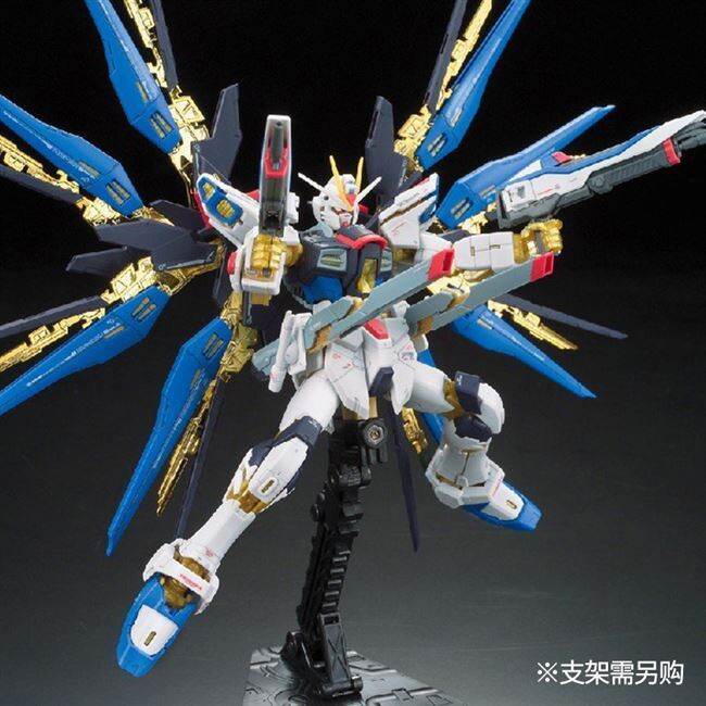 Gundam assembled model rg 14 1/144 strike freedom assault/assault free ...