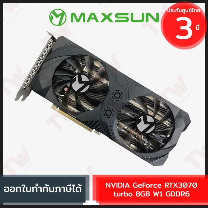 Maxsun NVIDIA GeForce RTX3070 turbo 8GB W1 GDDR6 การ์ดจอ ของแท้ ประกัน ...