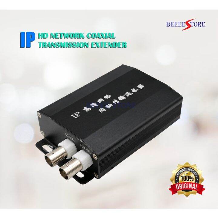 Ethernet IP Extender Over Coax HD Network Kit EoC Coaxial Cable ...