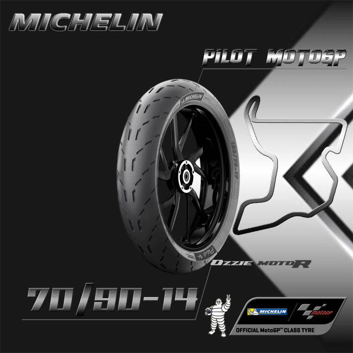 MICHELIN PILOT MOTO GP ALL VARIAN RING 14 & 17 BAN MATIC / MANUAL 4T ...