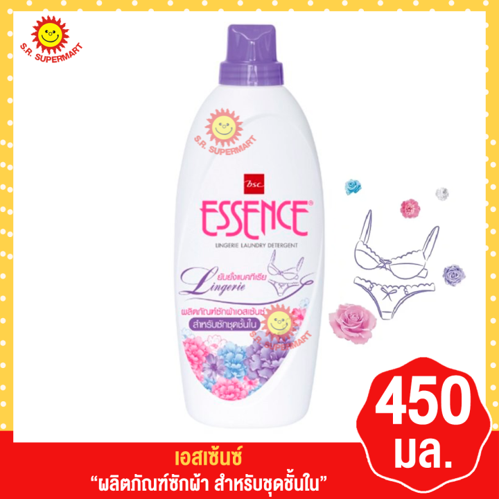 เอสเซ้นซ์ น้ำยาซักผ้าสำหรับชุดชั้นใน ขนาด 450 มล. | Lazada.co.th