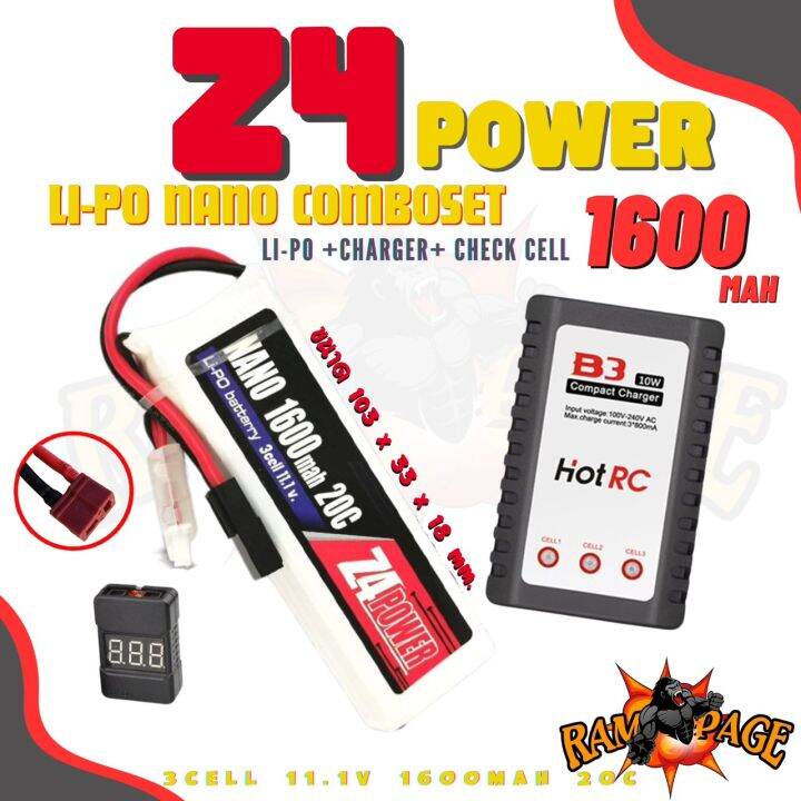 ชุดแบตลิโพ Z4 power 11.1V 1600 mAh 20C Li-po ที่ชาร์จ และตัวเช็คเซลล์ ...