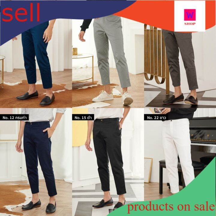 w shop36 กางเกงสแลค 5 ส่วน ขาเต่อ ทรงกระบอกเล็ก (Slim-fit) by สมหมาย | Lazada.co.th