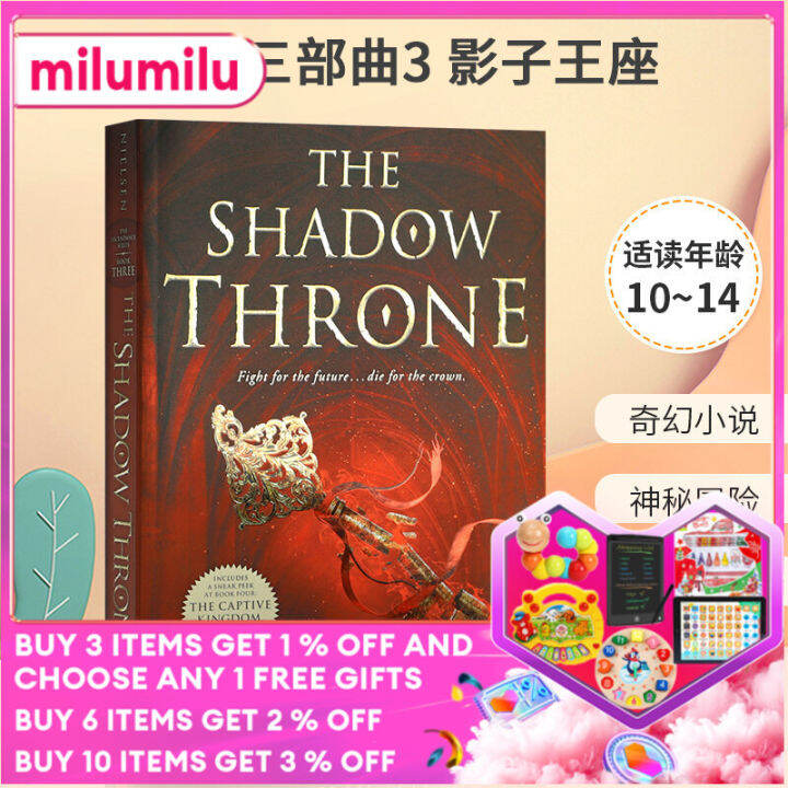 Milu the Ascendance Series the Shadow Throne Original English Books | Lazada