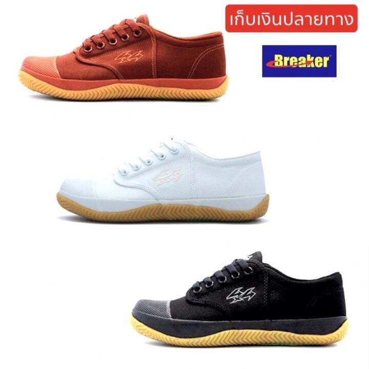 🔺Breaker BK4🔺30-47 รองเท้านักเรียน สีดำ สีน้ำตาล สีขาว เบรกเกอร์ฟุตซอล ...