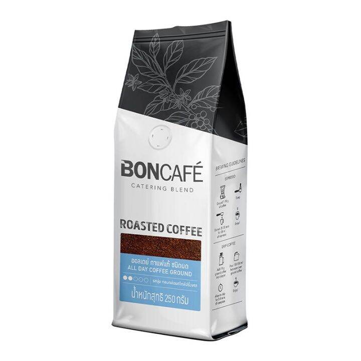 Bon Café บอนกาแฟ ออลเดย์ กาแฟแท้ ชนิดบด (250 กรัม 1 ถุง) | Lazada.co.th