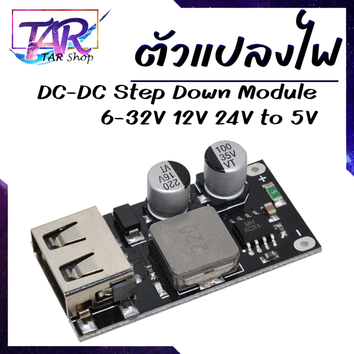 USB Buck Converter, DROK 4Pcs DC-DC Step Down Module 6-32V 12V 24V to 5V QC 3.0 Charging Module ...