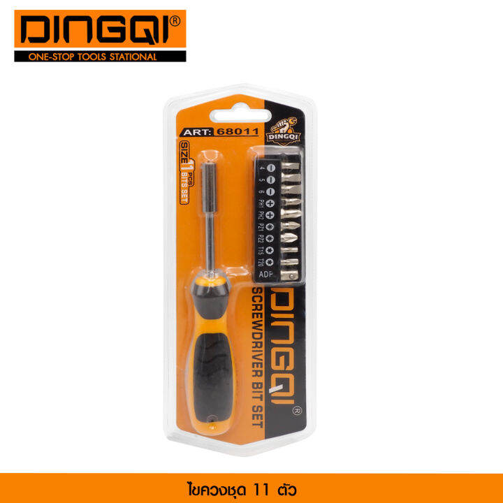 ไขควง ชุดไขควง 11 ตัว ยี่ห้อ DINGQI รุ่น 68011 | Lazada.co.th